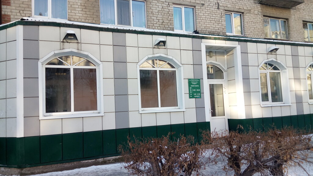 Çocuk gelişim merkezleri Центр развития ребенка Кардея, Tiumen, foto