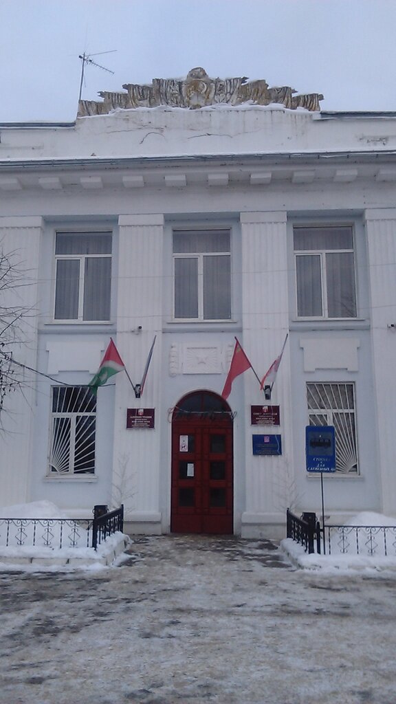 Evlendirme daireleri Наро-Фоминское управление ЗАГС, отдел № 3 г. Верея, Vereya, foto
