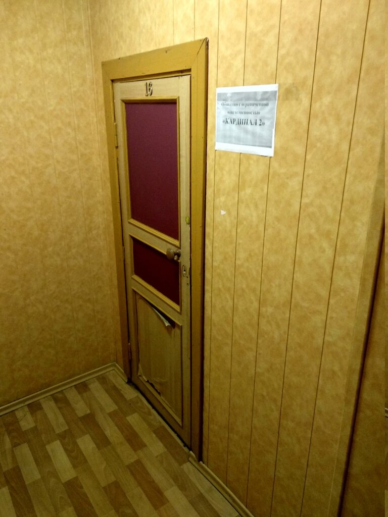 Alkollü içecek toptan Кардинал 2, Riazan, foto