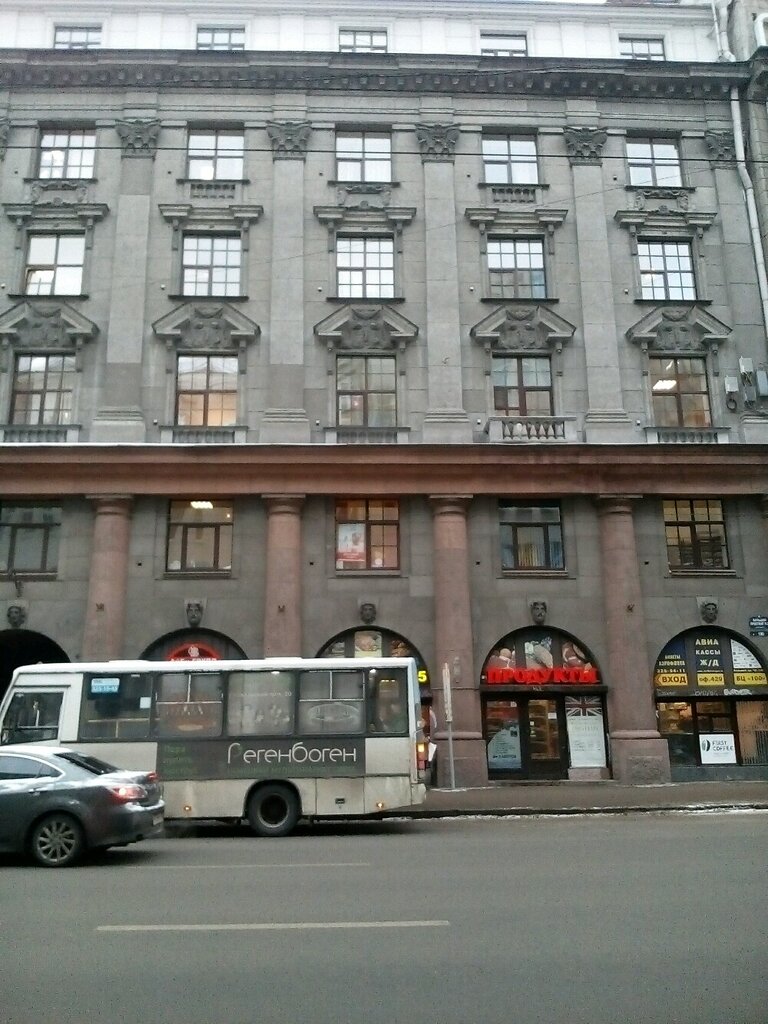 Güzellik salonu BrowZone, Saint‑Petersburg, foto