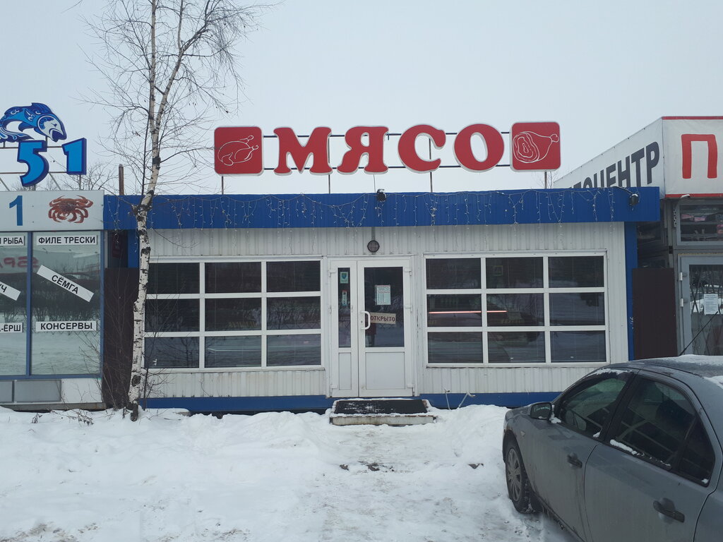 Kasap, şarküteri Мясо, Puşkin, foto