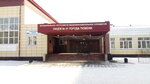 Maou Litsey № 81 Korpus № 2 (Shaimskiy proyezd No:8А), lise  Tiumen'den