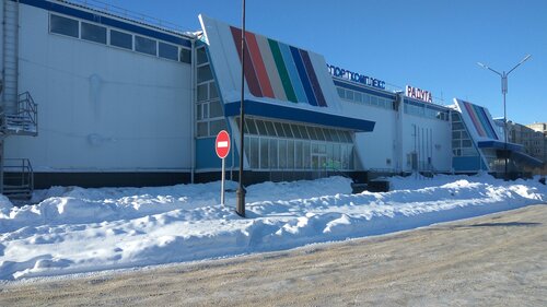Çok amaçlı spor tesisleri Raduga, Yuryev‑Polski, foto