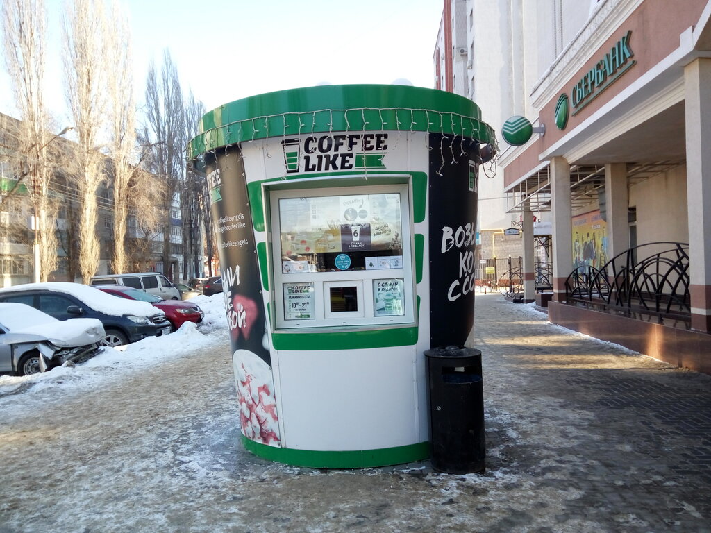 Kahve dükkanları Coffee Like, Engels, foto