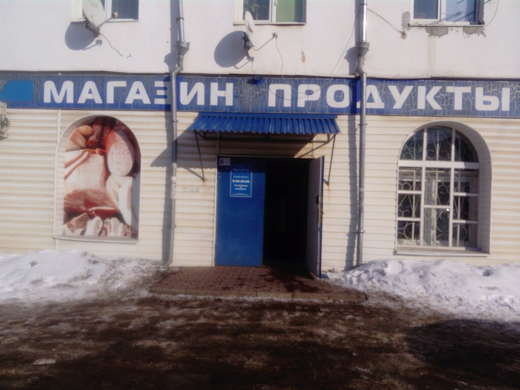 Market Rezerv, Tambov, foto