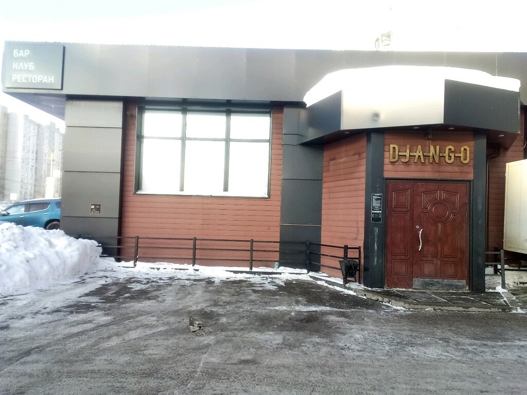 Bar Django, Zelenograd, foto
