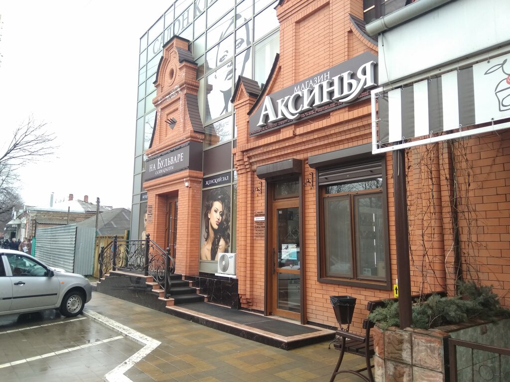 Güzellik merkezi ekipmanları Magazin Aksinya, Armavir, foto