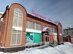 Magazin Vremena Goda (Komsomolskaya ulitsa No:6А), süpermarket  Novouralsk'tan