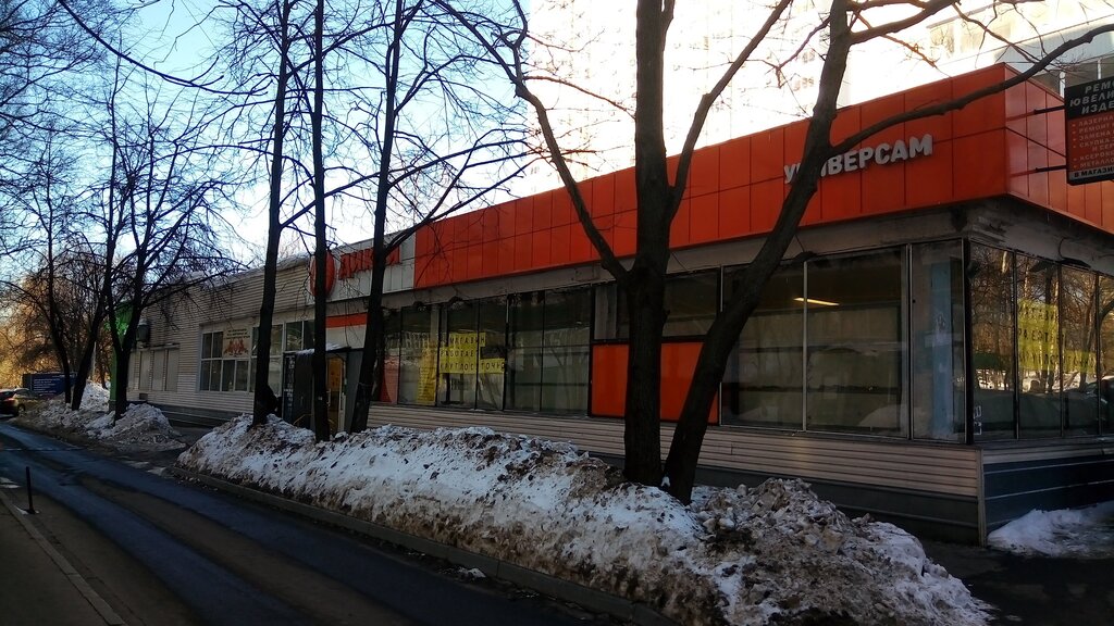 Kuyumcu atölyeleri Ювелирная мастерская, Moskova, foto