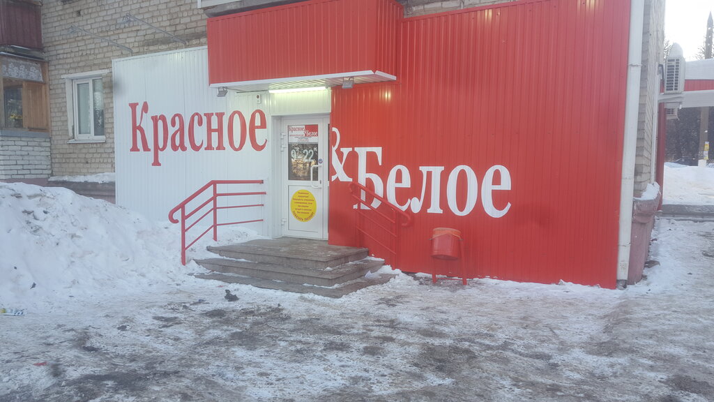 Market Krasnoe&Beloe, Novocheboksarsk, foto