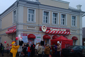 Market Куриный дом, Zvenigorod, foto
