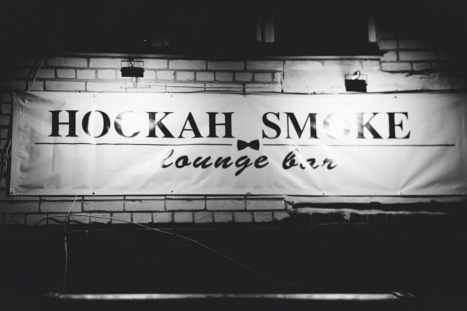 Nargile kafeler Hookah Smoke, Murino, foto