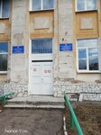 Detsky ekologo-biologichesky tsentr (ulitsa Salavat-Batyra No:11), kurs  Oktiabrski'den