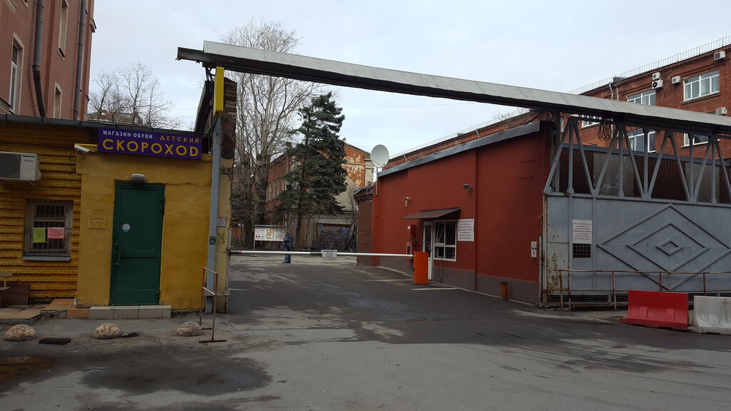 Çocuk ayakkabı mağazaları Detskiy Skorokhod, Saint‑Petersburg, foto