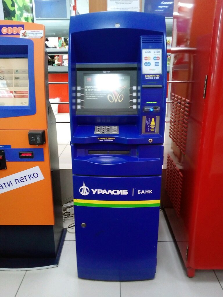 ATM'ler Bank Uralsib, Omsk, foto