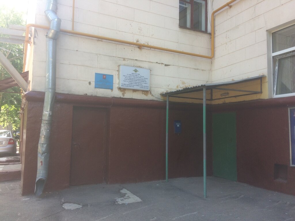 Zabıta Opop Szao rayon Shchukino, Moskova, foto