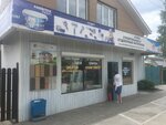 Magazin stroitelnykh materialov (Romantikov Street No:38), yapı mağazası  Voronej'den