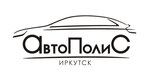 Autopolis (ulitsa Lermontova No:136), sigorta şirketleri  Irkutsk'tan