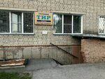 Nudpo Shkola chastnogo syska i okhrany Garant-N (Rossiyskaya Street No:5/1, Sovetskiy City Administrative District, Akademgorodok Microdistrict, Novosibirsk), eğitim merkezleri  Novosibirsk'ten