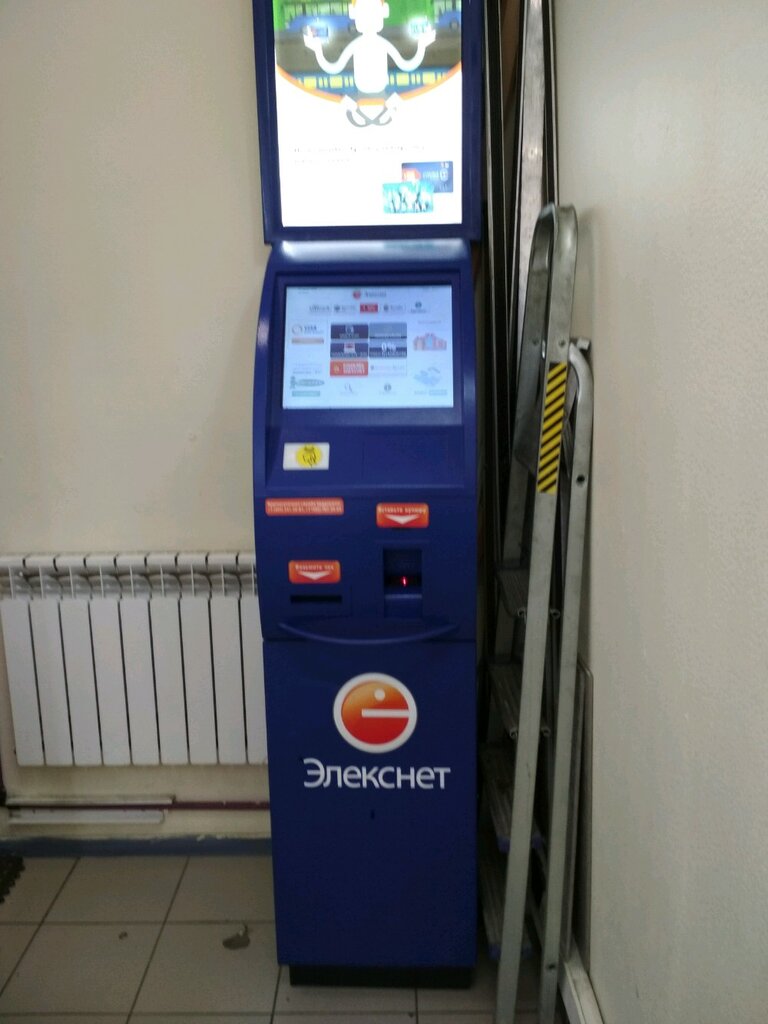 Ödeme terminali Elecsnet, Moskova, foto