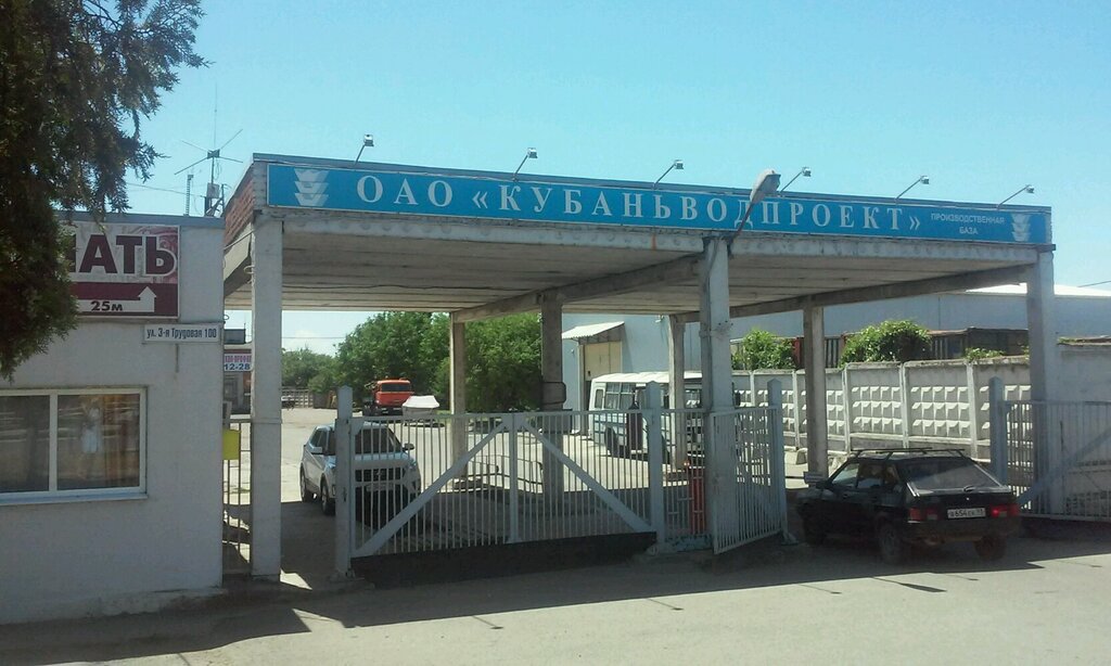 Açıkhava reklamcılığı Gamma-Design, Krasnodar, foto