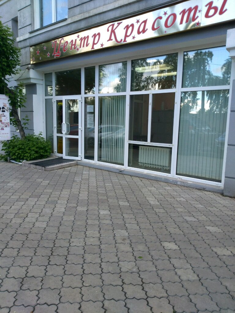 Güzellik salonu Мое время, Krasnoyarsk, foto