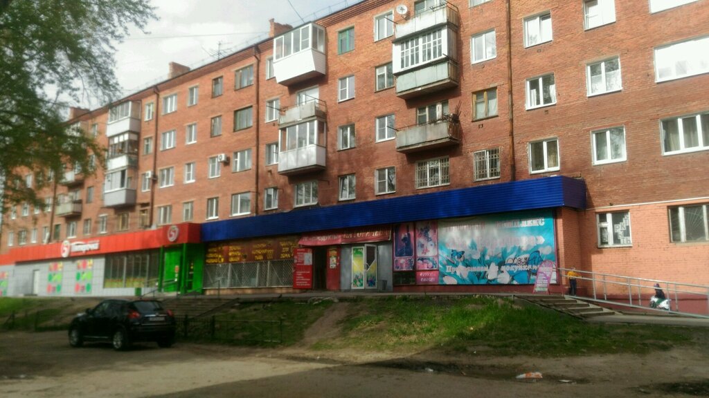 Ev temizlik ürünleri Magazin kantstovarov, Omsk, foto