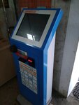 Система город (ulitsa Mashinostroiteley No:36), ödeme terminali  Çeliabinsk'ten