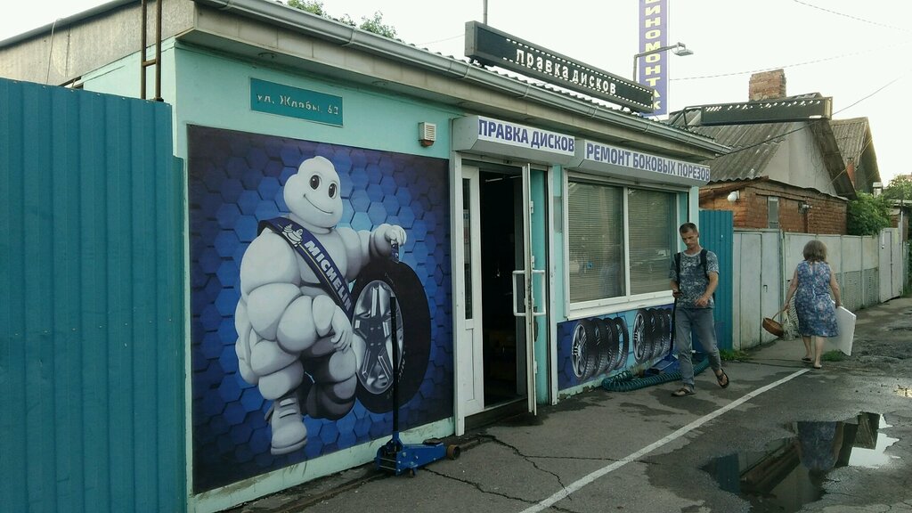 Oto lastik tamiri Шиномонтаж, Krasnodar, foto