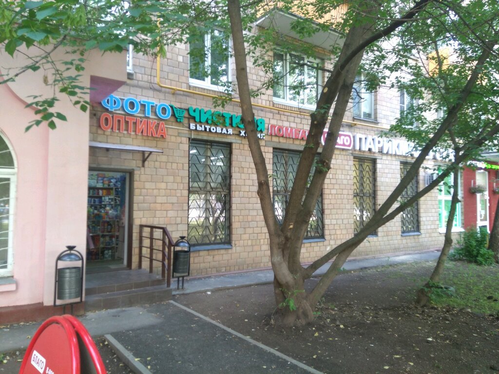 Fotoğraf hizmetleri Фото, Moskova, foto