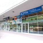 Koppa - Boconcept Colors & Homestore (Trentino-Alto Adige, Bolzano), mobilya mağazaları  Trentino‑Alto Adige'den
