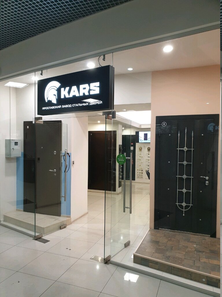 Kapılar Kars, Yaroslavl, foto