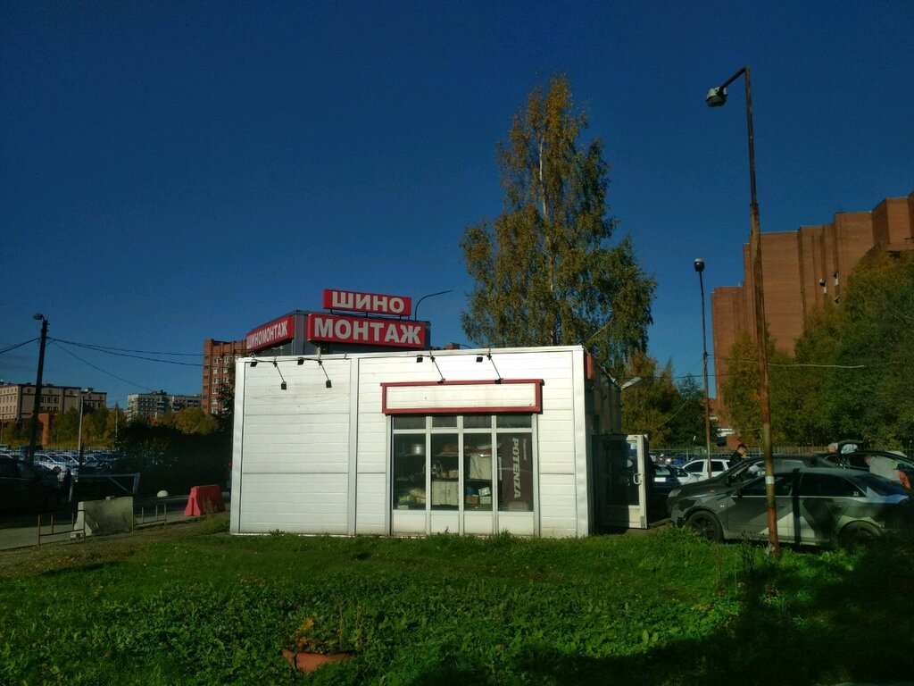 Oto lastik tamiri Koleso 2, Saint‑Petersburg, foto