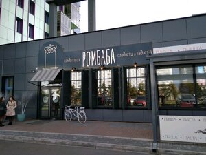 Konditoriya RomBaba (ulitsa Pushkina No:32, mikrorayon Nikolayevka, Krasnoyarsk), pasta, şekerleme ve tatlı  Krasnoyarsk'tan