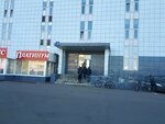 Северторг (Chermyansky Drive No:7), motosiklet yedek parçaları  Moskova'dan