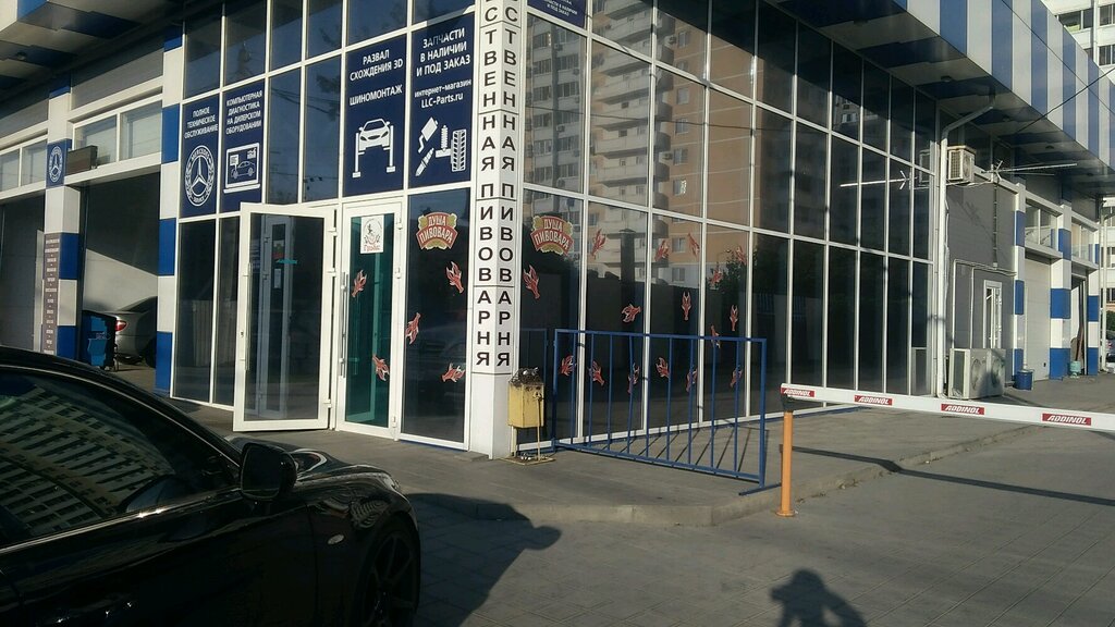 Bira dükkanı Гульбас, Krasnodar, foto