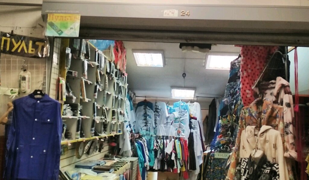 Ev eşyası mağazaları Пульты, трикотаж, Saint‑Petersburg, foto