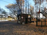 Rope park Tarzaniya Yaroslavl (Yaroslavl, Gorodskoy park kultury i otdykha Damanskiy Ostrov), i̇pli oyun park  Yaroslavl'dan