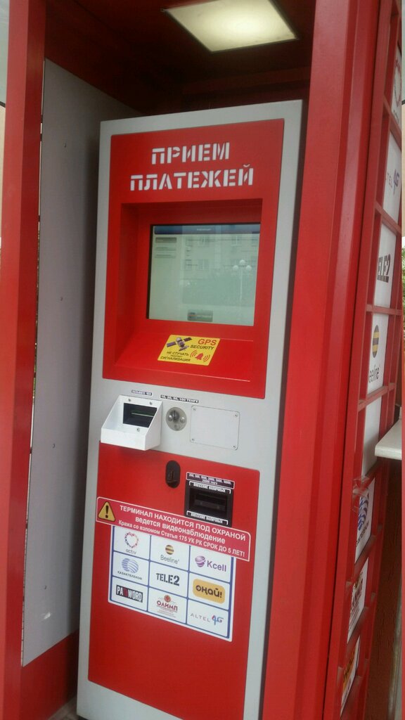 Ödeme terminali Qiwi, Almatı, foto