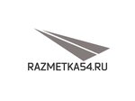 SibDorZnak (Nemirovicha-Danchenko Street No:28/1), trafik güvenliği ekipmanları  Novosibirsk'ten