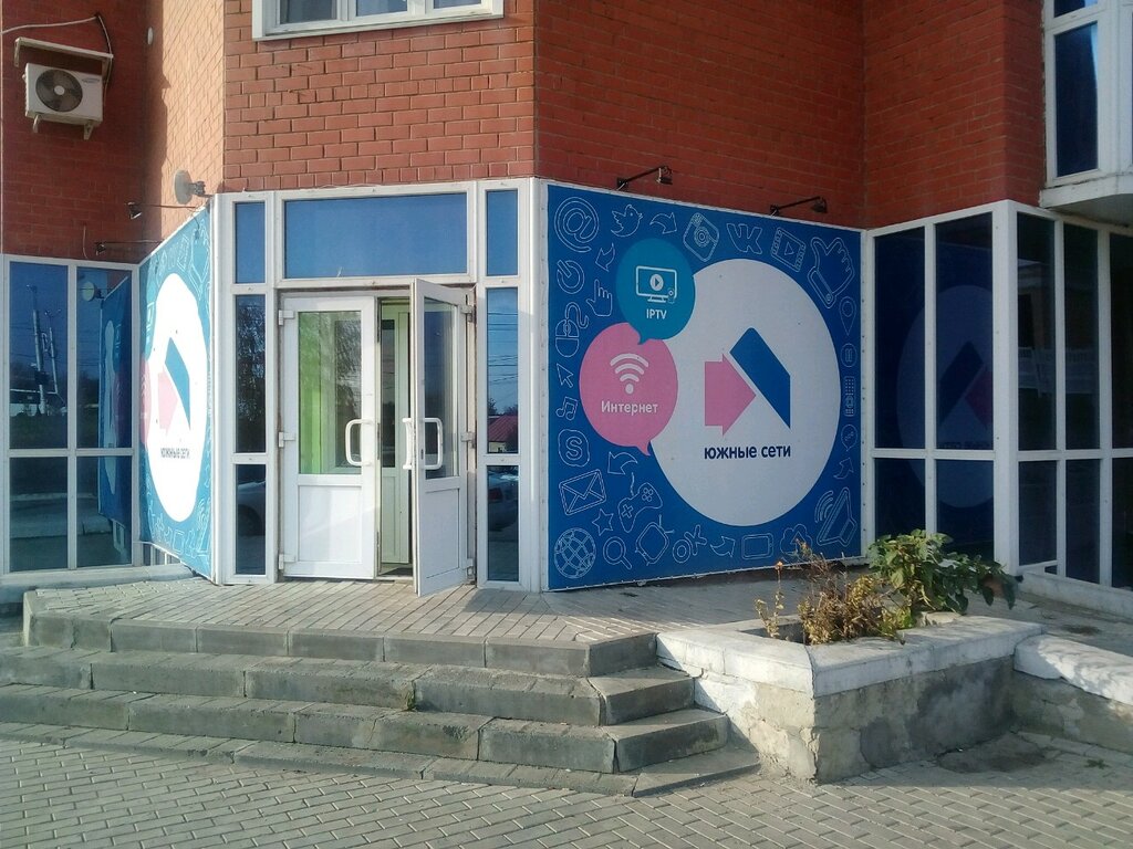 i̇nternet hizmet sağlayıcıları Yuzhnyye seti, Saransk, foto