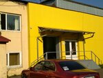 Art Deco (Smirnovskaya Street No:2с1), mobilya mağazaları  Moskova'dan