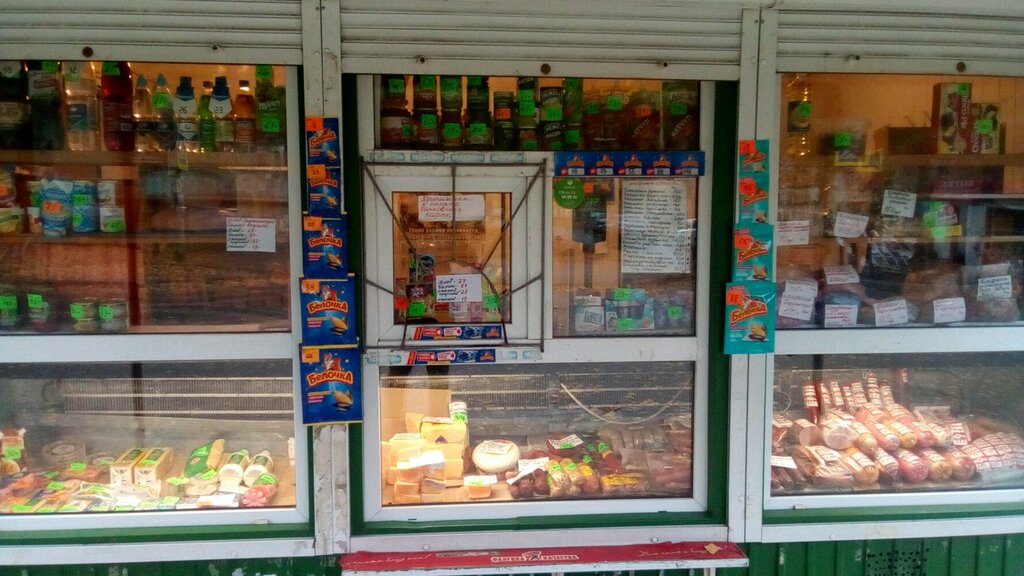 Kasap, şarküteri Magazin kolbas, Samara, foto