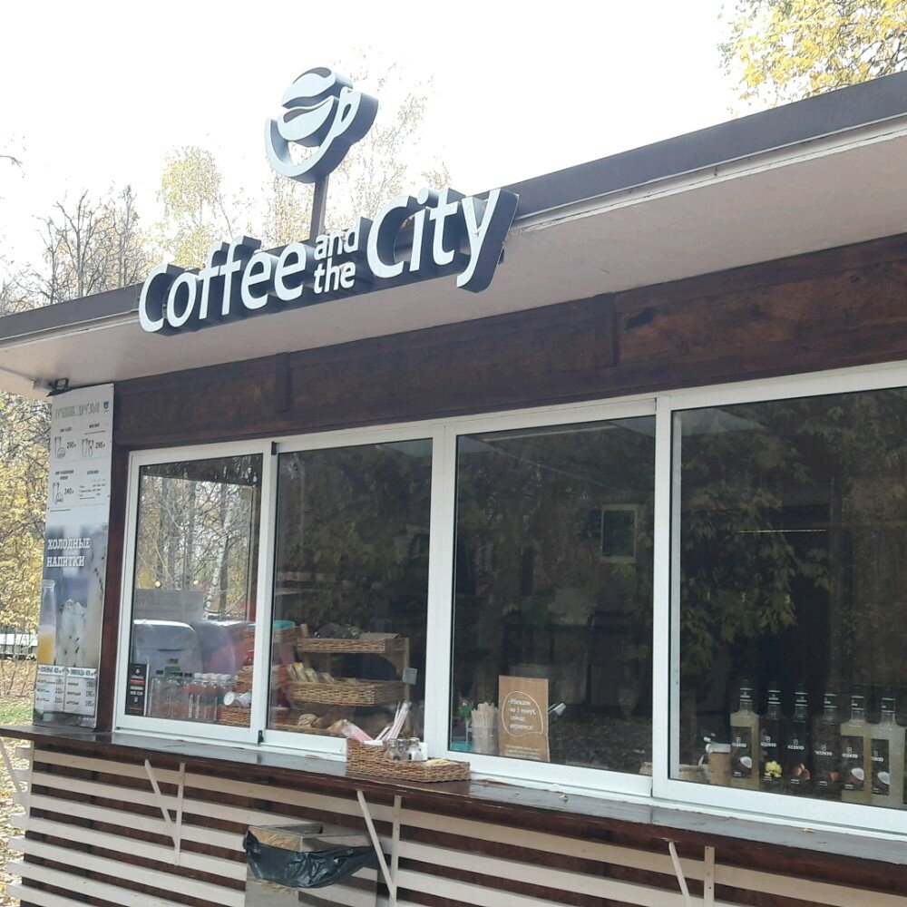Kahve dükkanları Coffee and the City, Moskova, foto