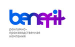 Benefit (Bazovaya Street No:1), promosyon ürün üreticileri  Voronej'den