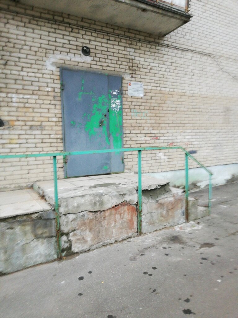 Konut servisleri kuruluşları МО г. Балашиха Участок № 11 Квант, Balaşiha, foto