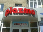 Plazma (vulytsia Kapanelli No:5), beyaz eşya mağazaları  Rovenki'den