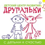 Children development centr Drugalki (Novouglichskoye Highway No:44А), çocuk gelişim merkezleri  Sergiyev Posad'dan