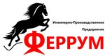 Ferrum (Magistralnaya Street No:14), metal ürün firmaları  Novy Urengoy'dan