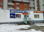 АвтоСпутник (Maksima Gorkogo Avenue No:51, Cheboksary), otomobil yedek parçaları  Cheboksary'den